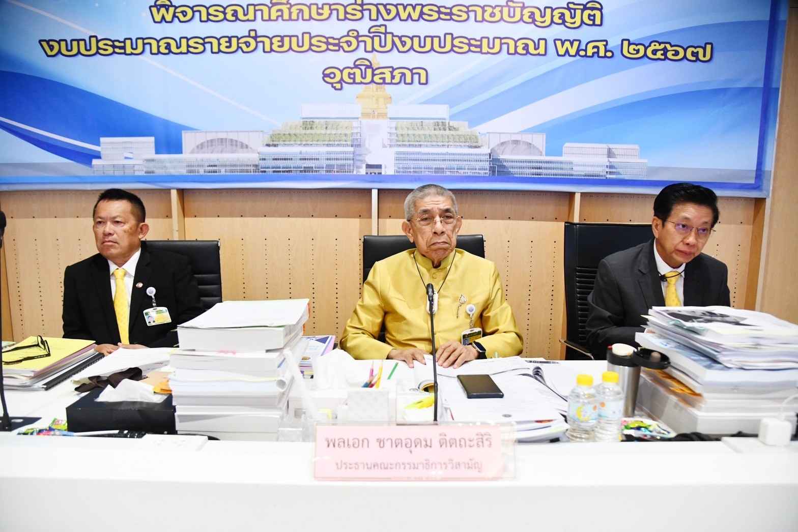 สถานีวิทยุกระจายเสียงและวิทยุโทรทัศน์รัฐสภา